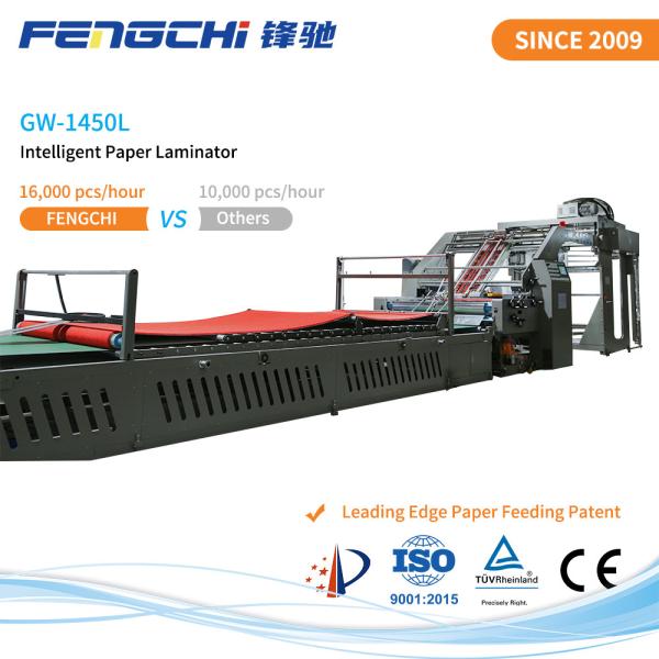 Quality Flute Laminating Machine with Unique Paper Feeding Anti Corrosion Speed for sale