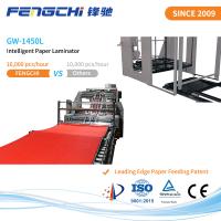 China Speed Mechanical Flute Laminator Paper Membrane Hot Laminating Machine for sale