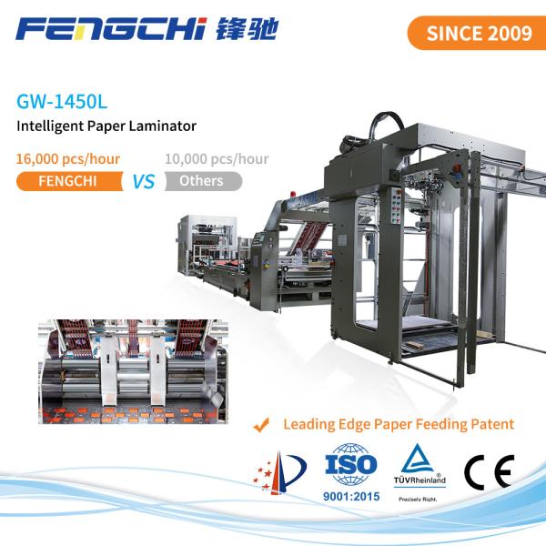 Quality High Speed Flute Laminator Anticorrosive Paper Laminating Machine Unique Servo for sale