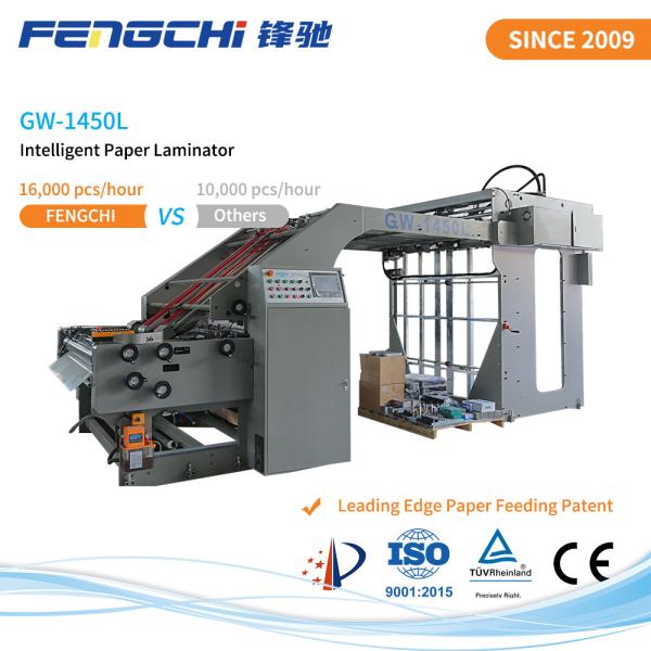 Quality Speed Paper Flute Laminator with Unique Servo Vacuum Feed - GW-1450L for sale