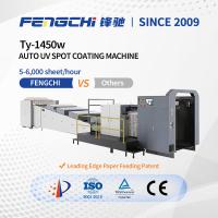 China Auto Us Uv Spot Coating Machine Fast Feeding Speed for sale