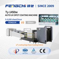 China Auto Us Uv Spot Coating Machine Fast Feeding Speed for sale