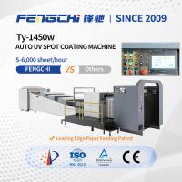 China Auto Us Uv Spot Coating Machine Fast Feeding Speed for sale