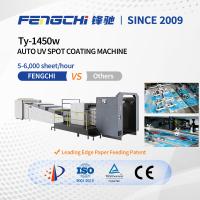 China Auto Us Uv Spot Coating Machine Fast Feeding Speed for sale