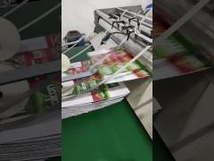 16300mm*2400mm*2550mm Container Board Flute Laminator Gw-1450L with Paper Membrane