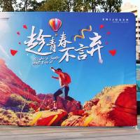 China Custom Double Sided Banners Cafe Barrier Banners For Outside for sale