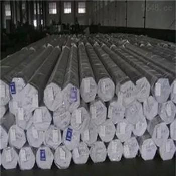 China Aluminum Rod Bar 2024 6061 6063 7075 Aluminum Price 3mm 6mm 8mm 10mm 80mm 1050 1060 6061 T6 Aluminium Rod Round Mill 1 T for sale