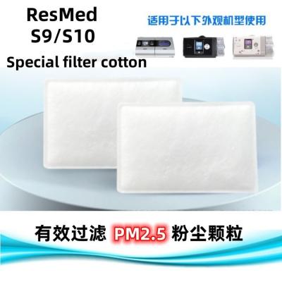 China Breathing Machine Filter Cotton Resmed Airmini Filters S9 / S10 for sale