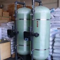 China High-Quality Water Filter Element 25pcs/Box for Purification Equipment Made in China for sale