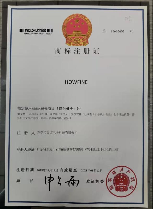 trade mark license - Dongguan HOWFINE Electronic Technology Co., Ltd.