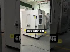 工業用暖房 200°C 高温調理室 ポリウレタン固化