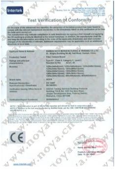 CE - Xiamen Noya Manufacturing & Trading Co., Ltd.