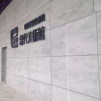 China Indoor High Density Fireproof Fiber Cement Board for Customized Exterior Wall Cladding for sale