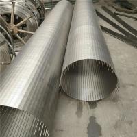 China Johnson Water Well Casing Screen Mesh Pipe Filter Wedge Wire Screen Strainer Filter Mesh Screen for sale