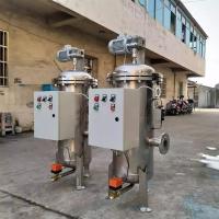 China Mechanical Auto Self Cleaning Brush Filter For Water Purification / Auto Back Flushing Filter for sale