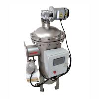 China 8'' Industrial Automatic Self Cleaning Filter With 150 Micron Mesh Screen For Efficient Solid Particle Removal for sale