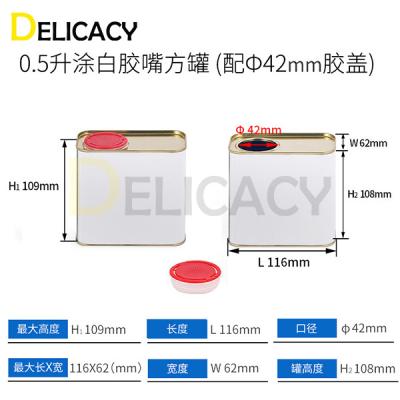 Cina 0.5L Square Tin Can Making Machine Automatic Can Seamer in vendita