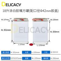 China High Precision Automatic Seaming Machine For 18L Square Tin Cans Making Machine for sale