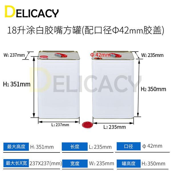 3 Phase Full Automatic Production Line For 18L Square Tin Can Iron Containers