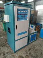 China High Frequency Induction Heating Machine For Heating Treatment for sale