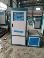 China High Frequency Induction Heating Machine For Heating Treatment for sale