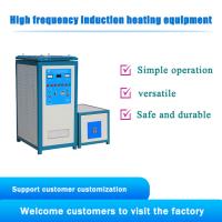 China High Frequency Induction Heating Machine For Heating Treatment for sale