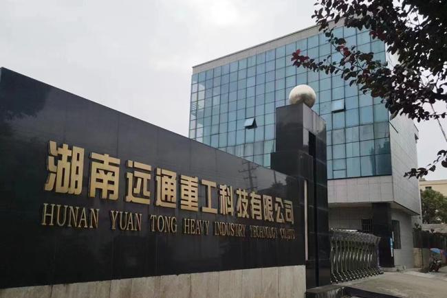 YDL-PYH High Efficiency Mobile Crushing Station in operation