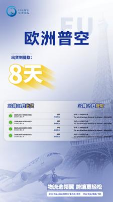 China Integrated Environmental Monitoring Europe Air Standard Equipment Providing Real Time Data for Industrial Air Management for sale