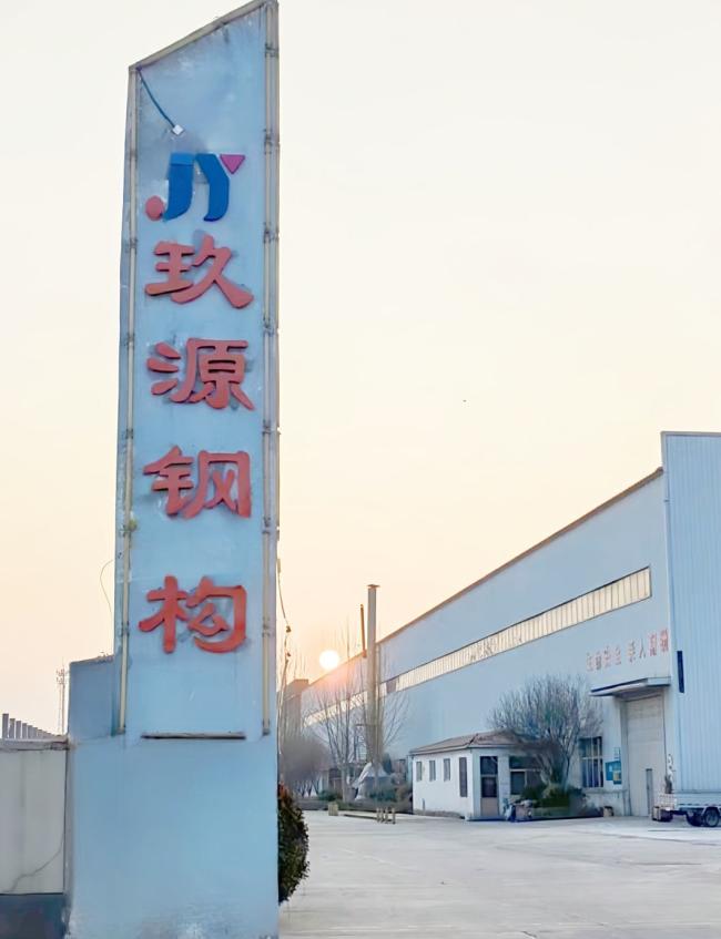 China Prefabricated Steel Structure Warehouse