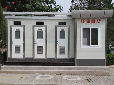 Cina Bagno portatile in acciaio strutturale al carbonio Q235 con certificato ISO9001/SGS in vendita