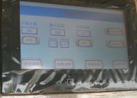 China PLC Control Auto Centering Diamond Segment Brazing Machine 800-3200mm 220V for sale