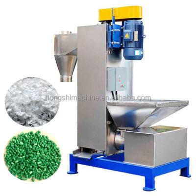 China High quality stainless steel vertical plastic dryer machine / PVC flakes centrifugal plastic drying machine for sale