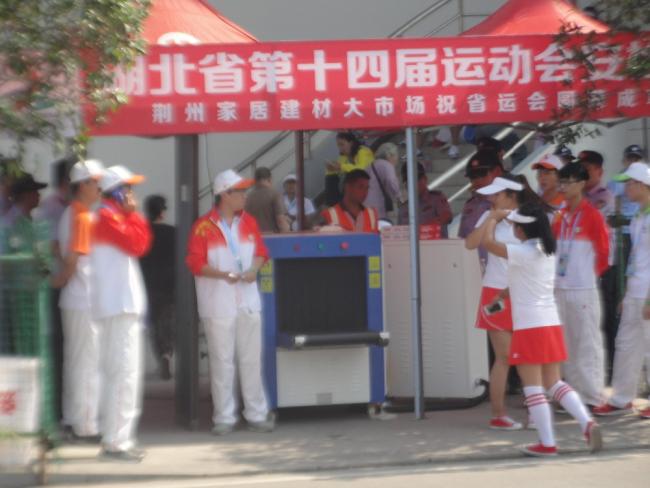 手荷物の走査器