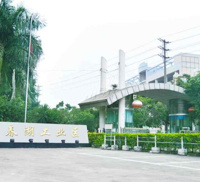 Shenzhen MCD Electronics Co.,Ltd. 