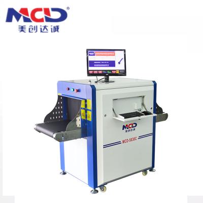 中国 MCD X光線の手荷物の検査システム、箱X光線ボディ走査器の保証 販売のため