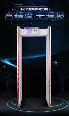 Cina Una passeggiata di 6 zone tramite il metal detector, analizzatore ferroviario del corpo del nuovo schermo LCD a 6 pollici 2019 in vendita