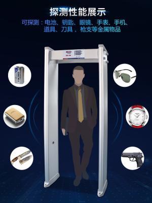 中国 2020ゲート、空港の金属探知器を通した保証パスを通る新しいMCD -100の歩行 販売のため
