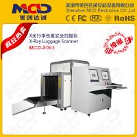 China Energy Efficiency Design Conveyor X Ray Baggage Scanner for sale