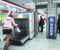 China Big high quality Security products for Cargo screening With CE for sale