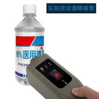 China RJ45 Interface 10W TFT Screen Dangerous Liquid Detector for sale