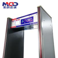 China Full Body 220V Door Frame Metal Detector Automatic Detection for sale