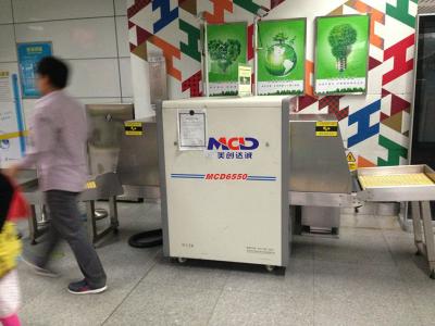 Cina Grande analizzatore del bagaglio del metal detector X Ray di sicurezza per l'aeroporto del sottopassaggio in vendita
