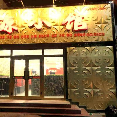 China 3D board metal wall decor panels 500*500mm metal cladding wave panels with original design ANGEL for sale