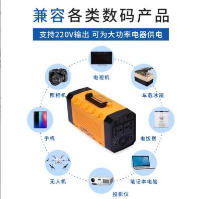 China 500W Lithium Battery Portable Power Station for sale