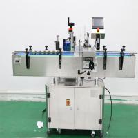 China 30P/Min Automatic Labeling Machine for sale