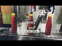 6 Nozzles Pneumatic Piston Filling Machine , 0.6MPa Garlic Paste Packing Machine