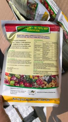 China Emamectin 70%TC/white power/25kg/fiber can for sale