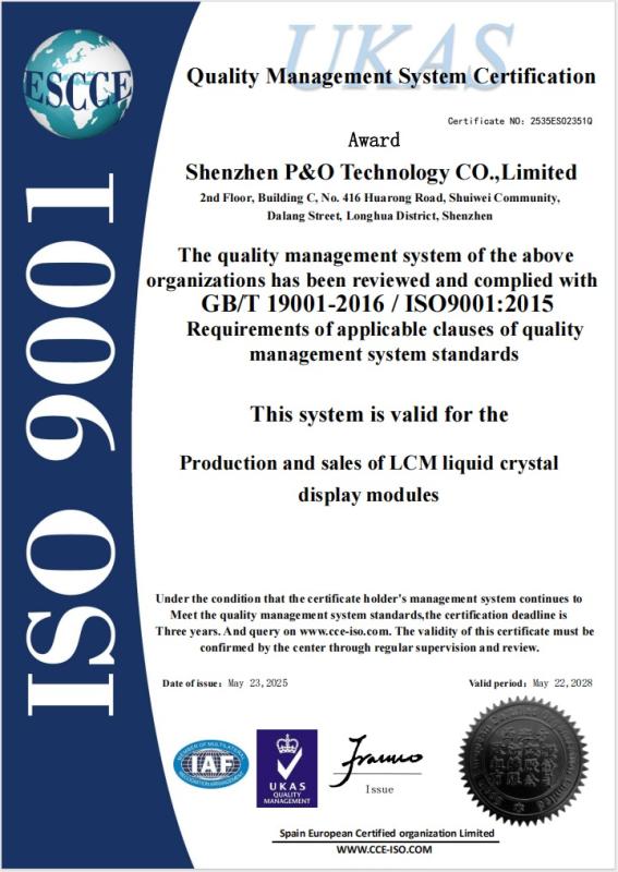 ISO9001 - Shenzhen P&O Technology Co., Ltd