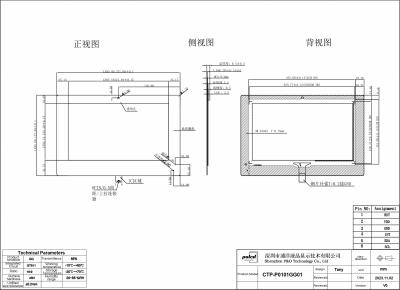 China Polcd Custom 10.1 inch CTP 16:9 GT911 GG Transparent Glass Touch Screen Capacitive Touch Panel for sale