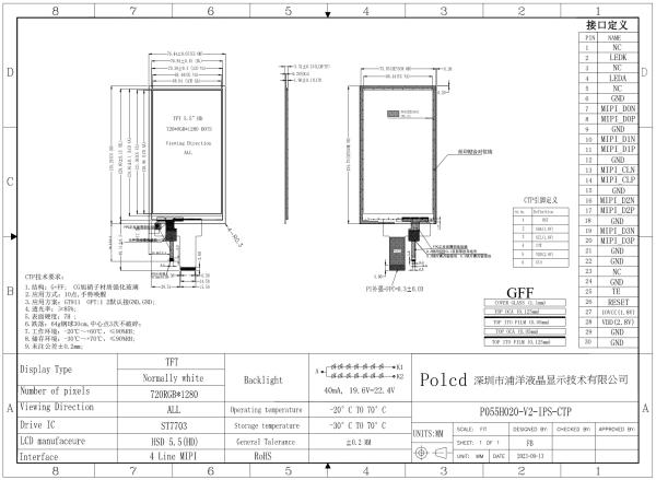 Polcd 5.5 inch IPS TFT LCD 720x1280 Full Viewing Angle with MIPI interface LCD Display Module